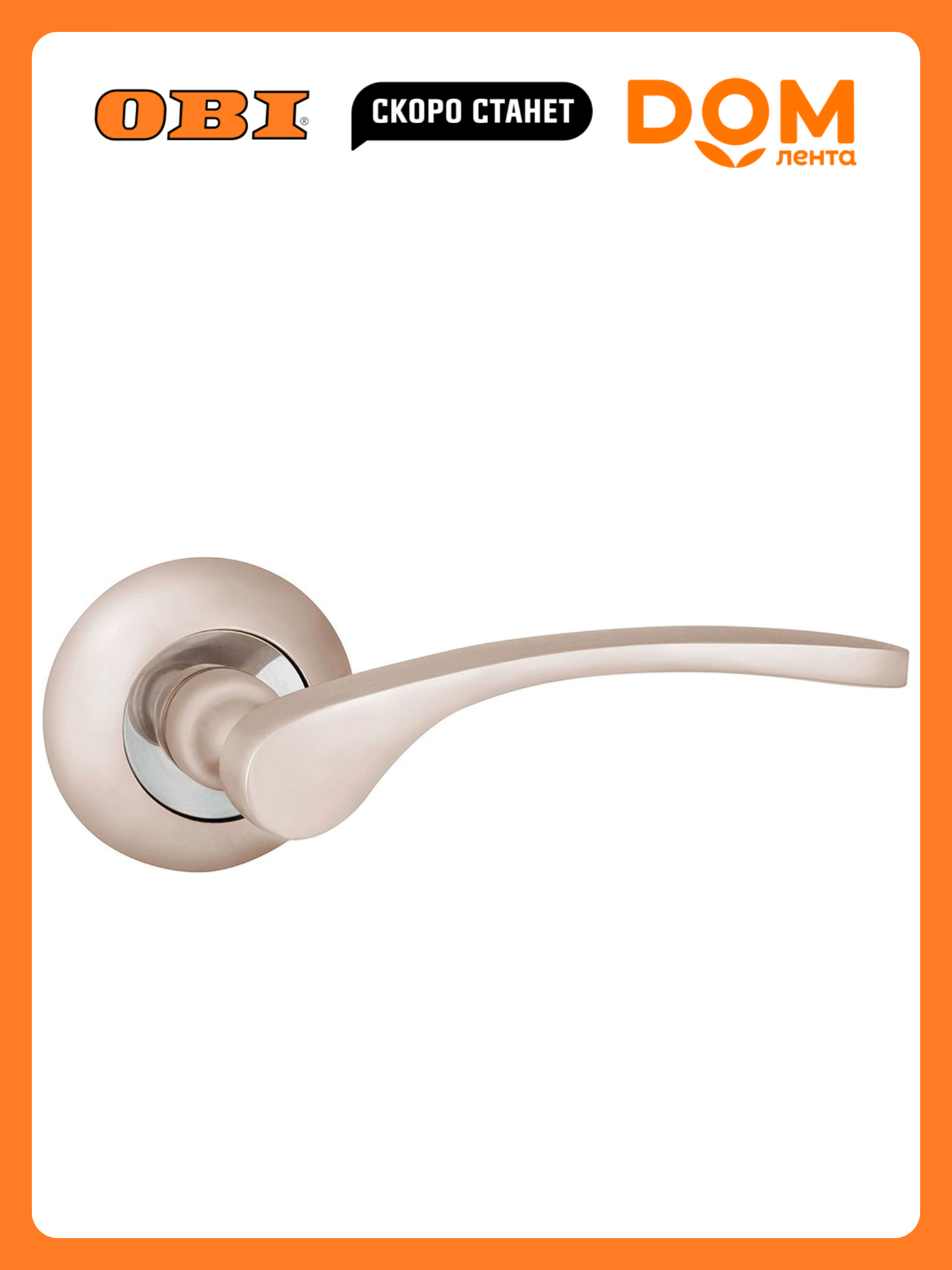 Дверная ручка AJAX CORSA TL, алюминий, гальваническое покрытие, никель