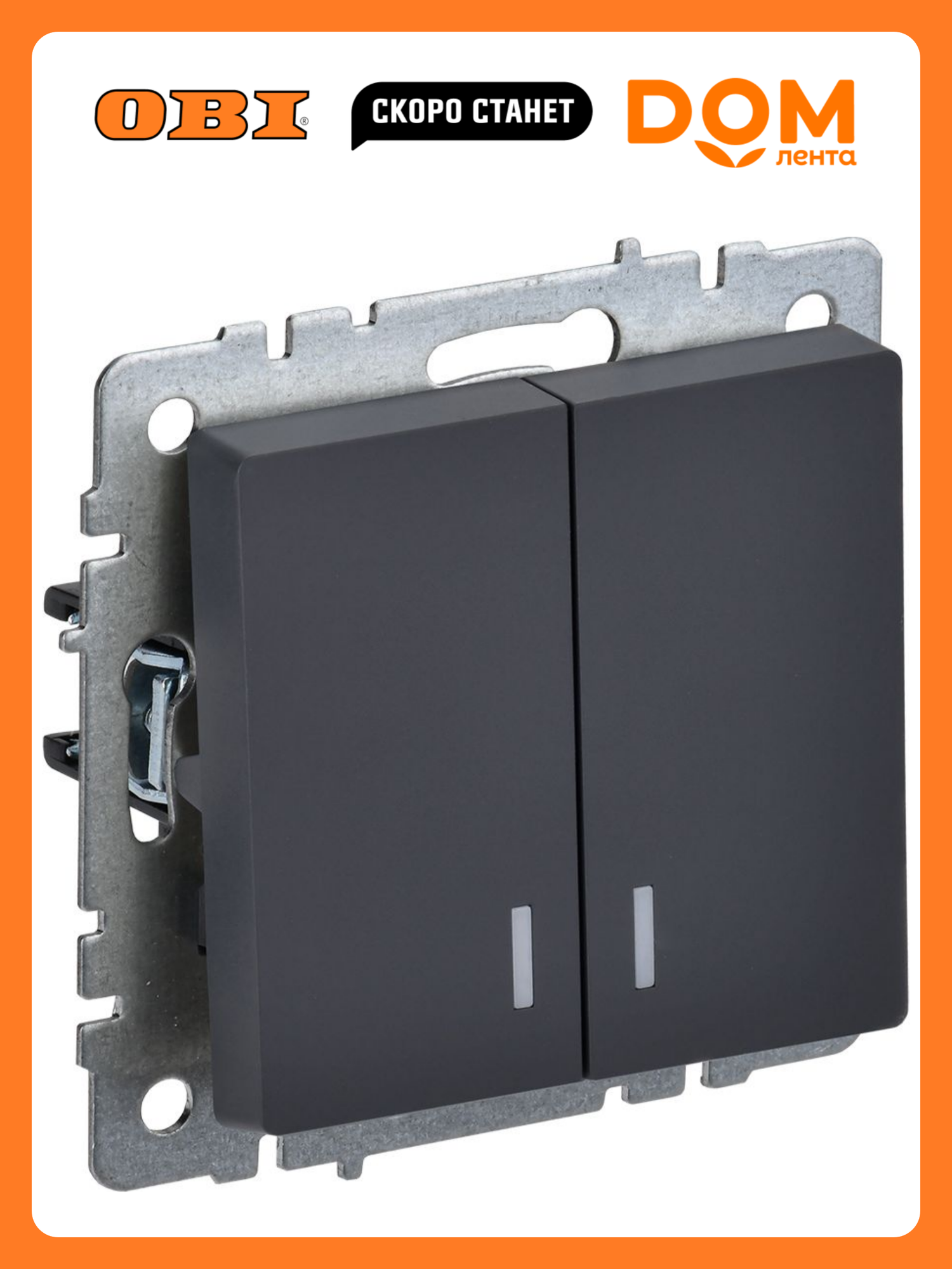 Выключатель IEK BRITE ВС10-2-1-БрГ, 2-клавишный, с подсветкой, черный, IP20