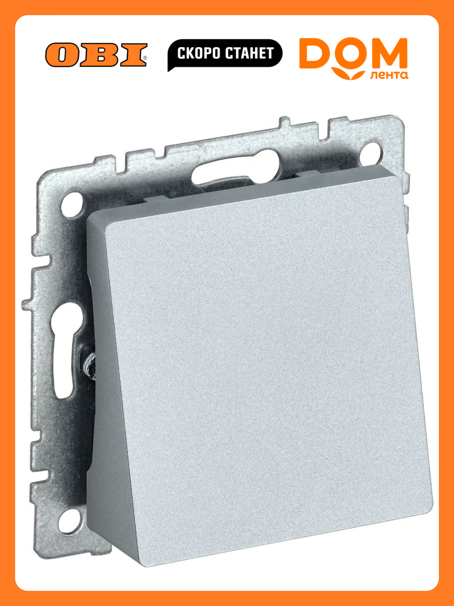 Вывод кабеля IEK BRITE МВ10-БрА, алюминий, IP20, серебристый