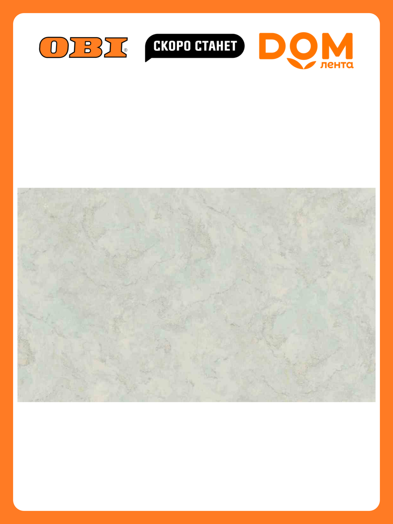 Обои Monte Solaro Isadora Винил/флиз 9266-00 белый 1,06Х10,05м