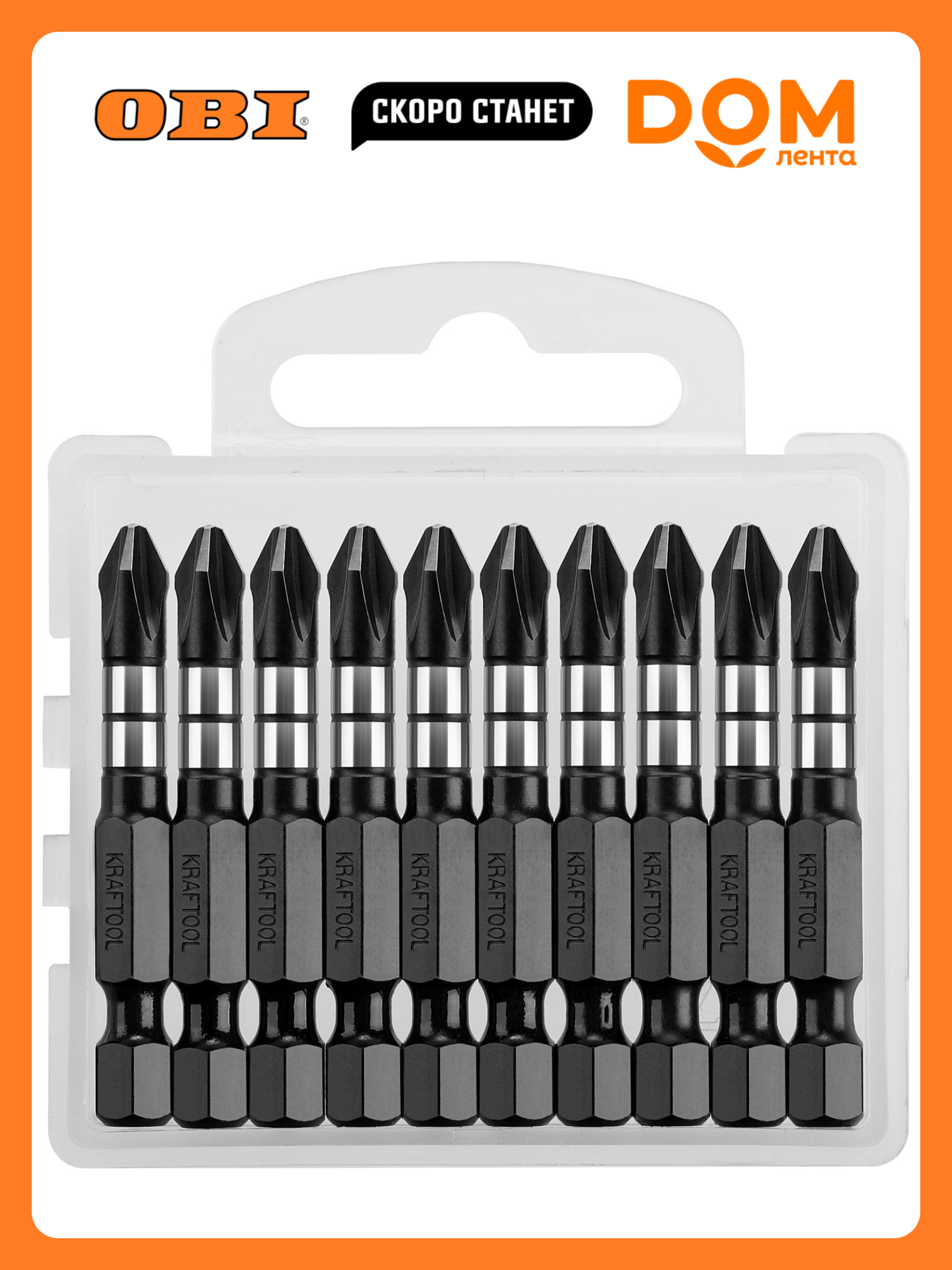 Биты KRAFTOOL 26191-2-50-S10