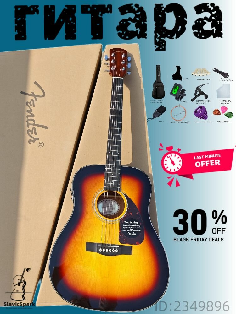 Акустическая гитара Fender 140 Электрогитара Народная гитара 41+Guitar pickup, Цвет заката,41"