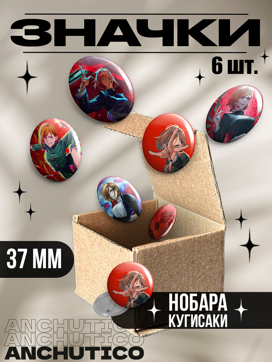 Значок