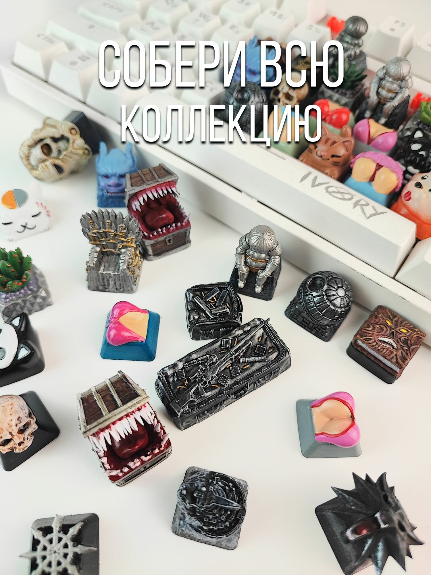 Клавиша для механической клавиатуры "Аегис", кастомный кейкап