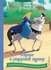Книга "Аврора и рыцарский турнир"