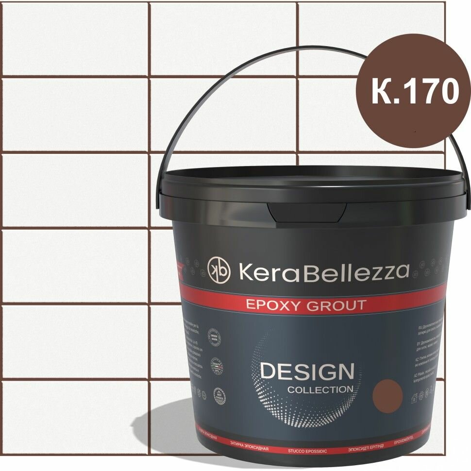 KeraBellezza Design Затирка цветная эпоксидная 2кг (К.170)