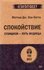 Книга "Спокойствие. Стоицизм - путь мудреца"