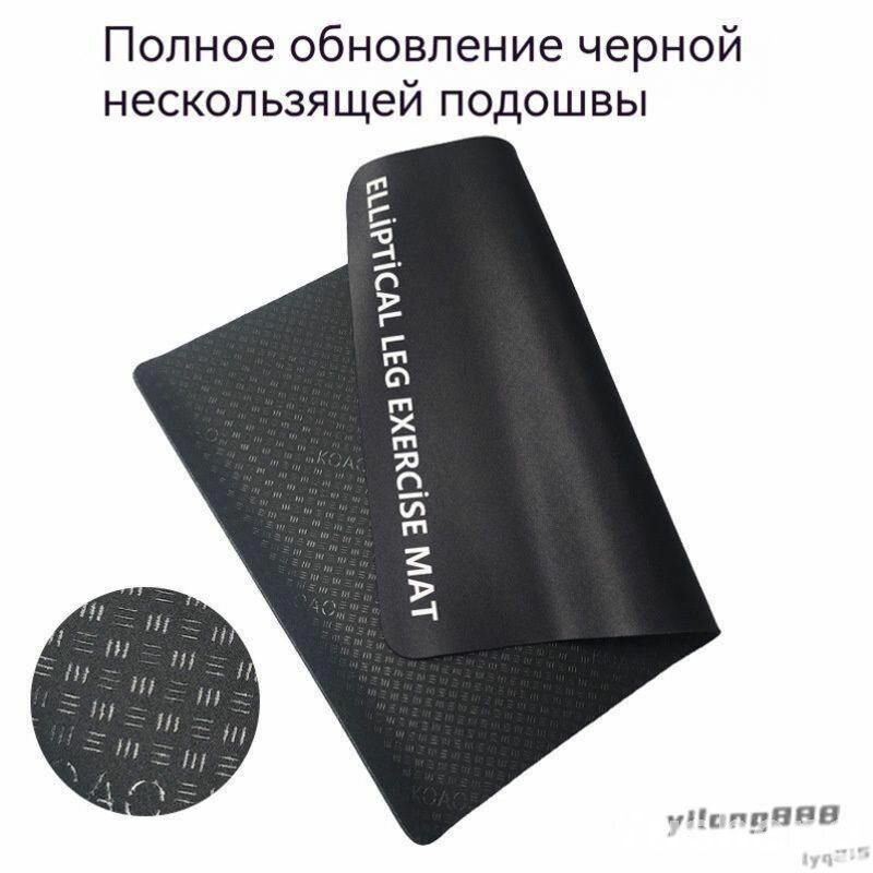 Коврик под тренажер