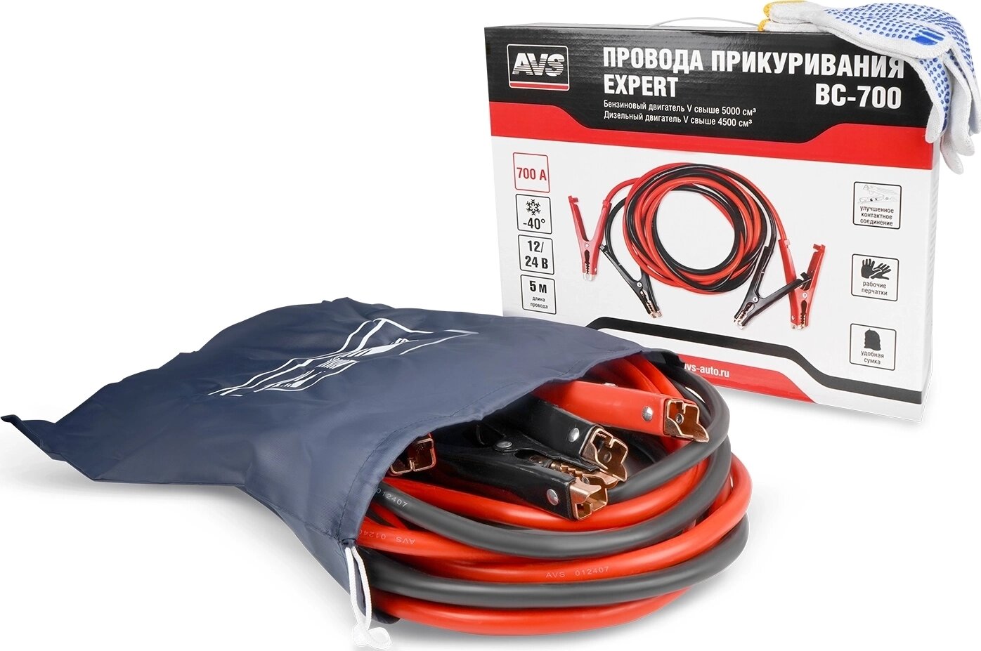 Провода прикуривания (стартовые провода) AVS Expert BC-700 (5 метров) 700А