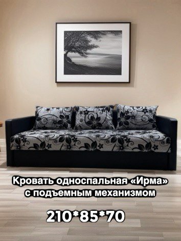 Кровать-кушетка "Ирма" односпальная с подъемным механизмом, черный кожзам / серая рогожка принт цветы, 210 х 85 х 70 см.