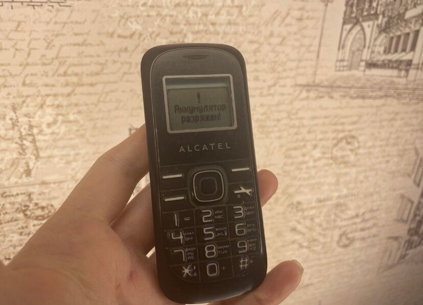 Оригинальный Б/У Retro Mania дарит ностальгию, Alcatel OneTouch 112