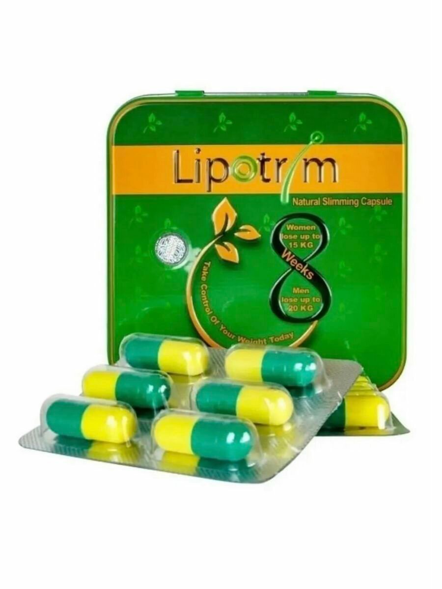 Жиросжигатель в капсулах для похудения эффективный