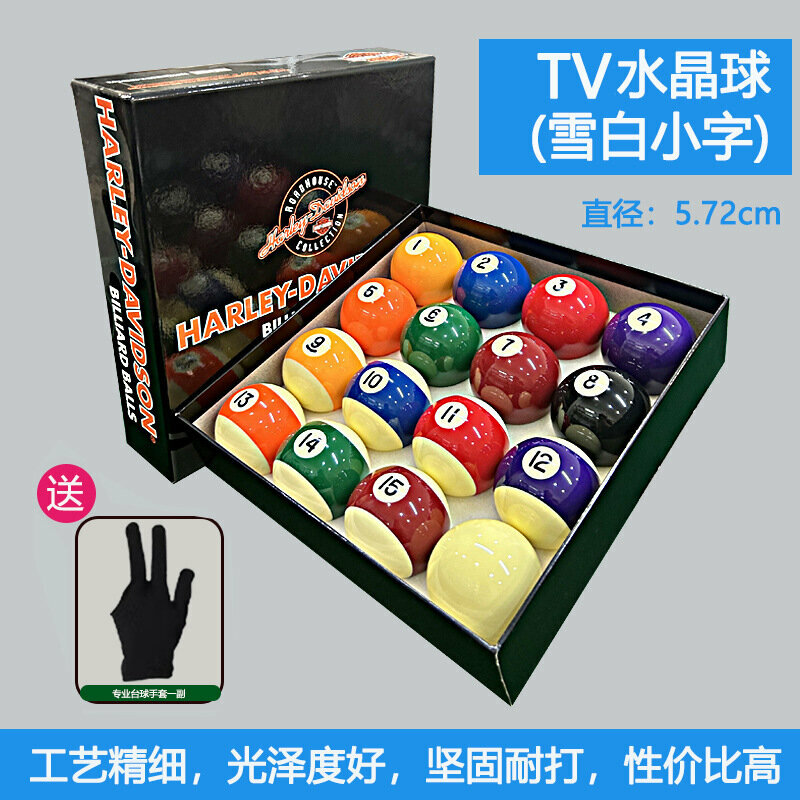 Черные шары для пула "8 Кристалл" американского стандарта, большой набор шаров для пула, китайские принадлежности для пула "8 Кристалл".