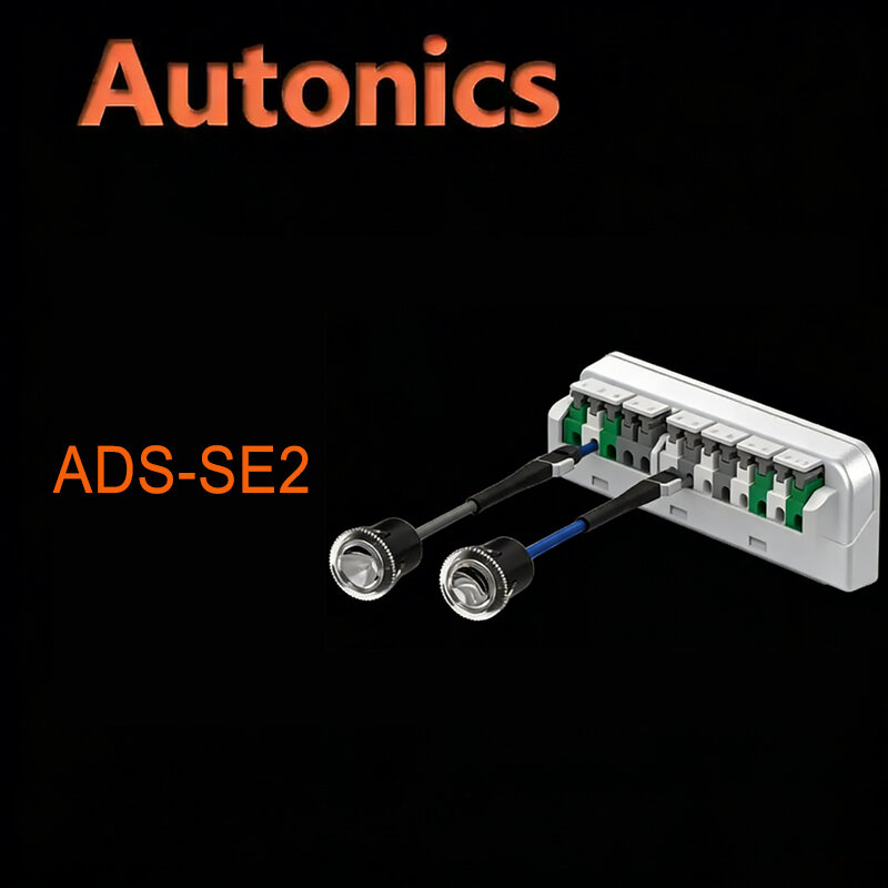 Autonics ADS-SE2 Оптоэлектронный датчик автоматической двери