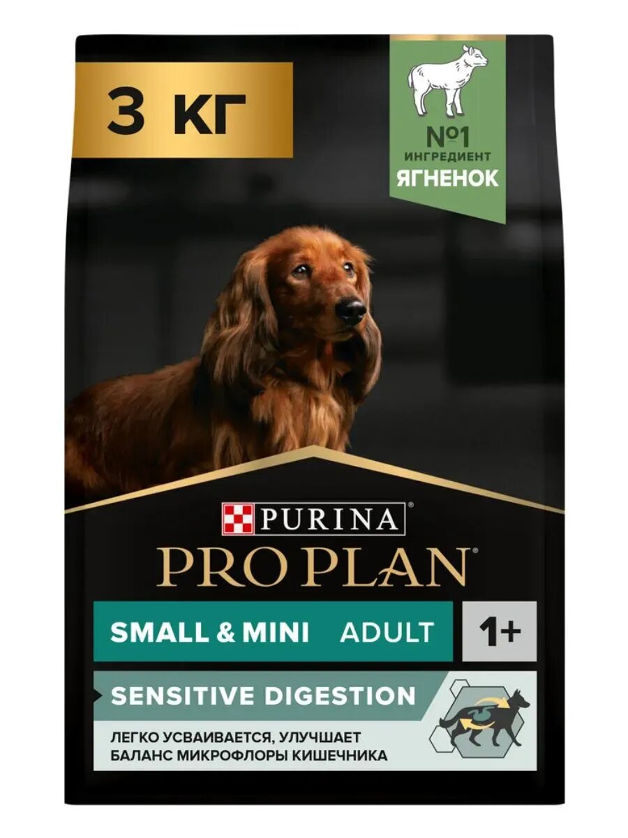 PP корм для мелких собак, чувствительный ЖКТ, ягнeнок 3кг
