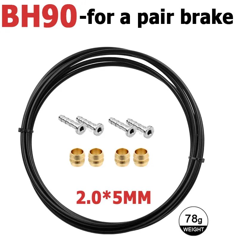 Гидравлические тормозные шланги BH59/BH90 3м для Shimano BH90 1 Pair brake