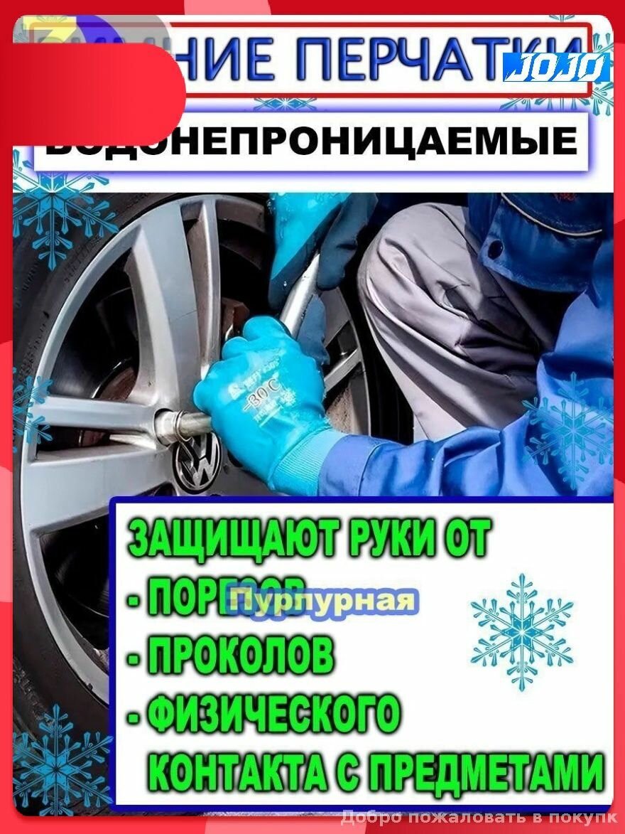 Эксклюзивные перчатки рыбака — фото 1