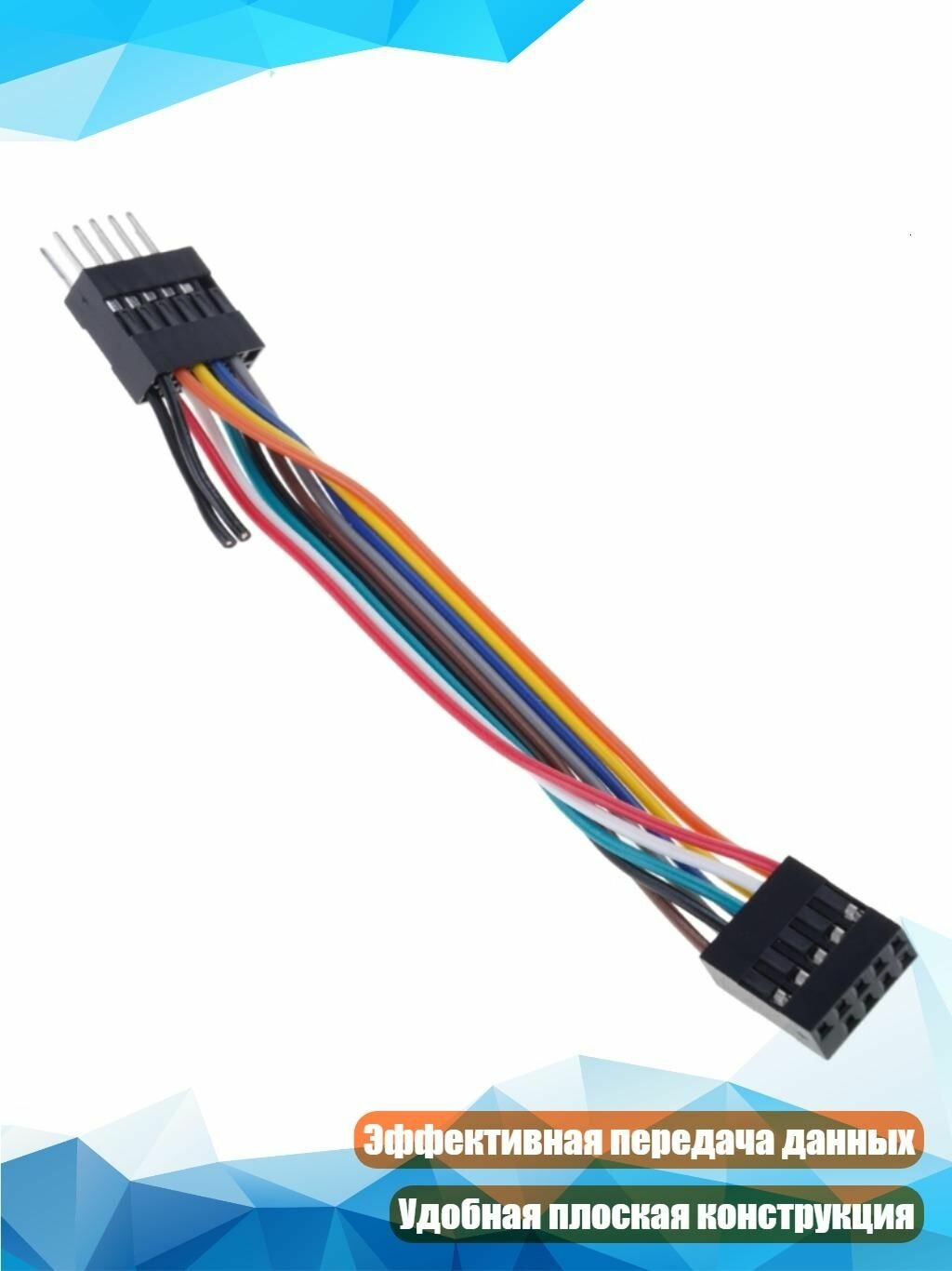 USB-кабель 11-пин мама 9-пин папа