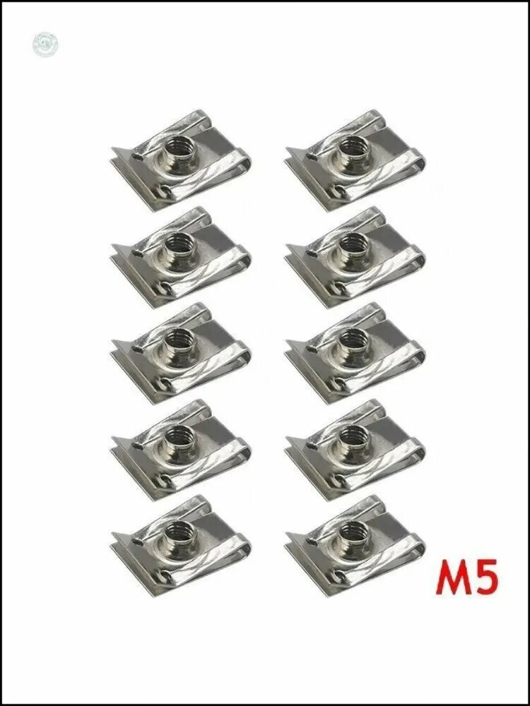 Кляймер 5 мм, 10 шт.