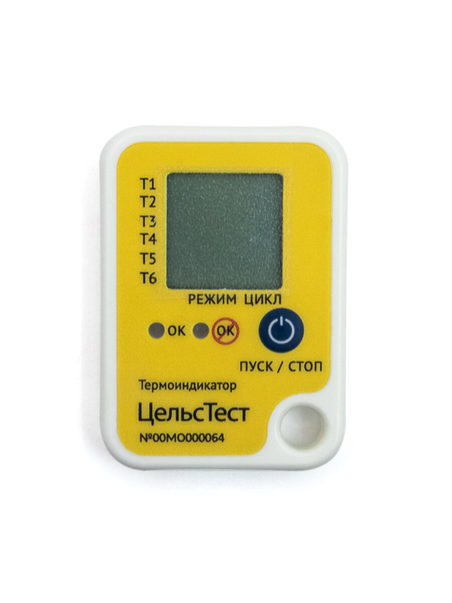 Термоиндикатор электронный «ЦельсТест» для контроля параметров «холодовой цепи» многократного применения