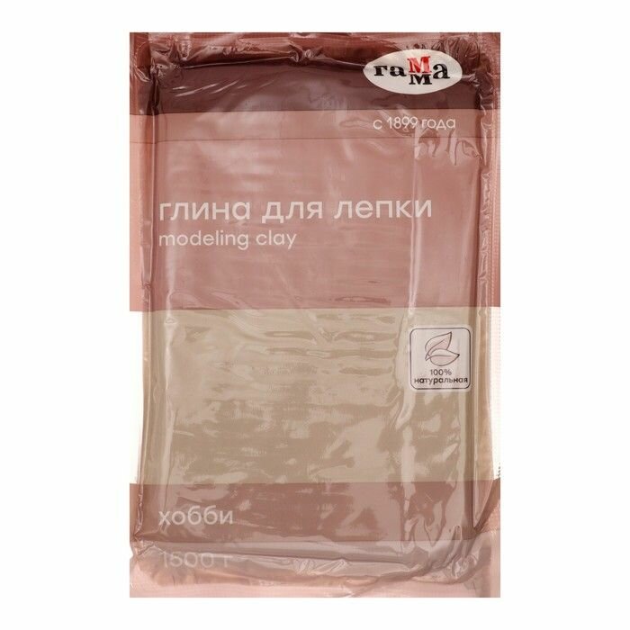 Глина натуральная для лепки 1500 г, белая, Хобби , (подходит для обжига) вакуумированная /Испания/