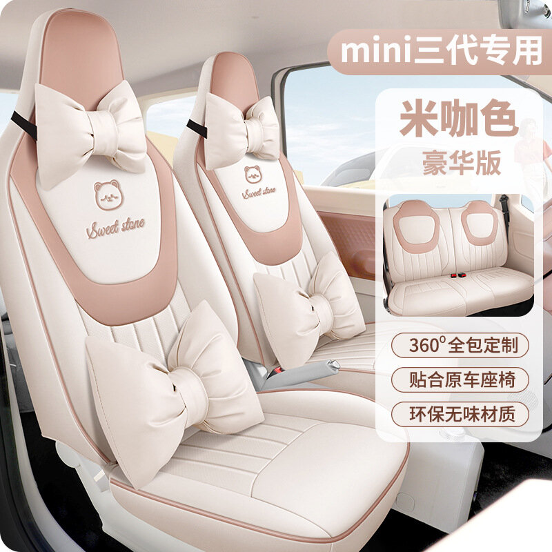 24 модели чехлов для автомобильных сидений Wuling Macaron третьего поколения, изготовленных на заказ для конкретных автомобилей, подходят для всех сезонов, полностью закрывающие подушки сидений, накладки на сиденья для пятиместных автомобилей.