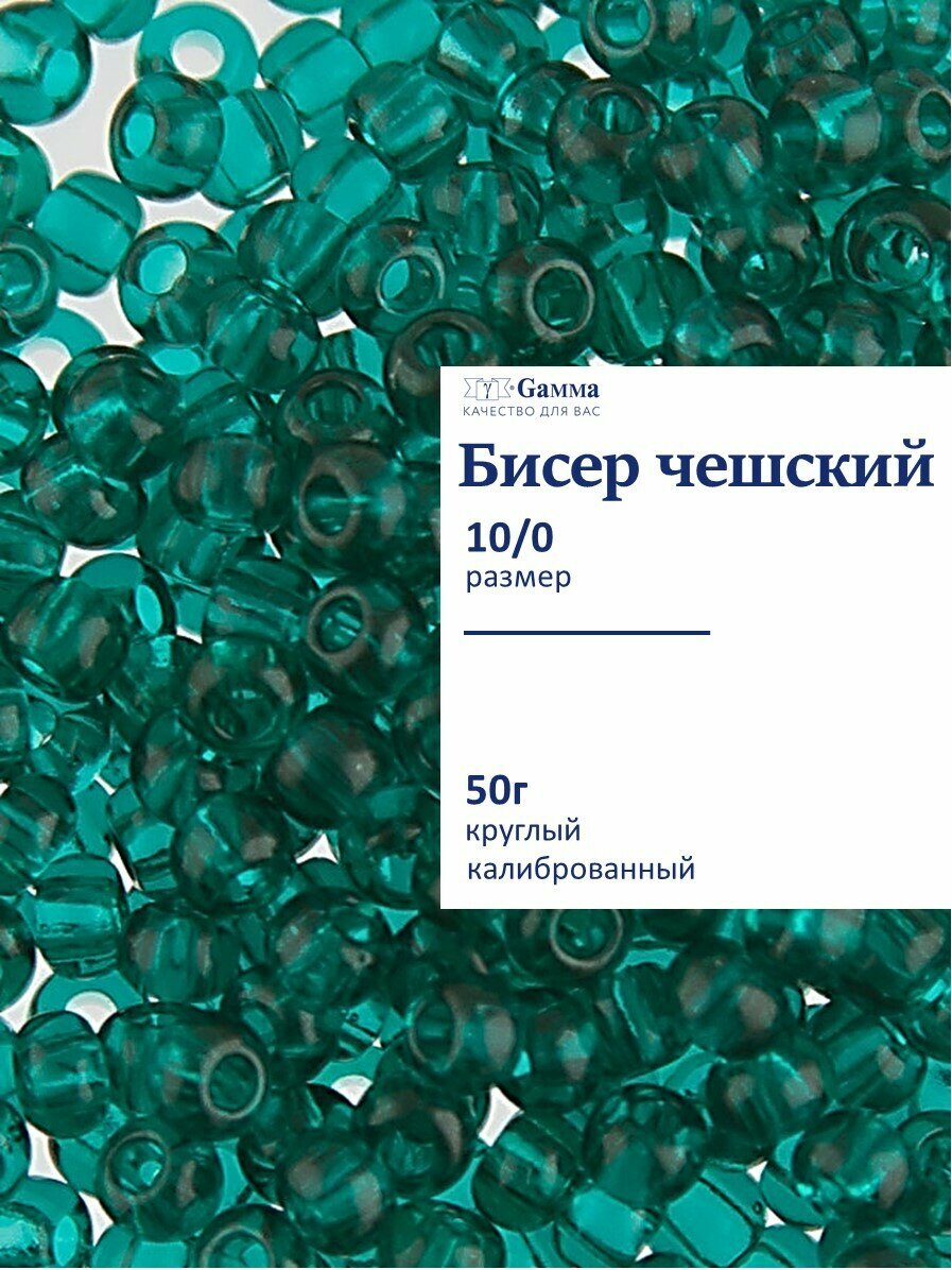Бисер чешский 10/0 50г Gamma круглый B113 изумрудный (50710)