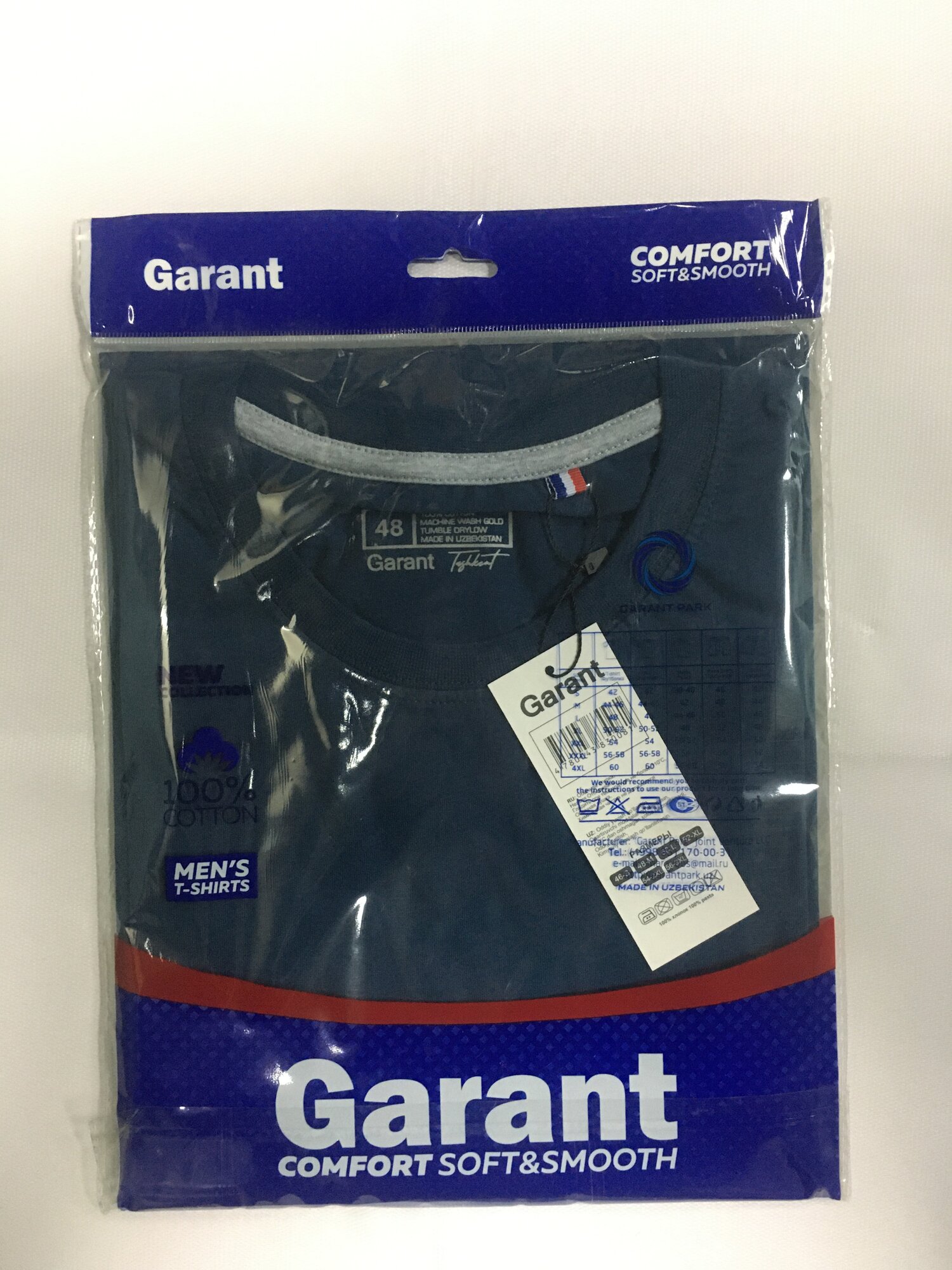 Футболка Garant