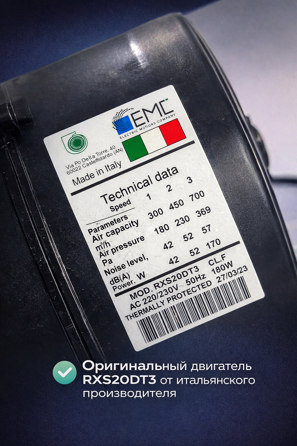 Вентилятор RXS20DT3 замена KP27DT003 (турбина) Эликор — фото 1