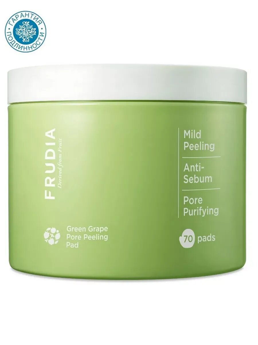 Отшелушивающие диски с зеленым виноградом, 70х3 мл