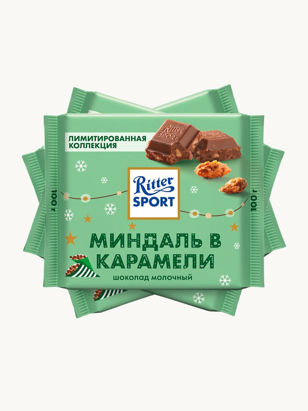 Шоколад Ritter Sport "Миндаль в карамели", молочный, 3 шт. по 100 гр