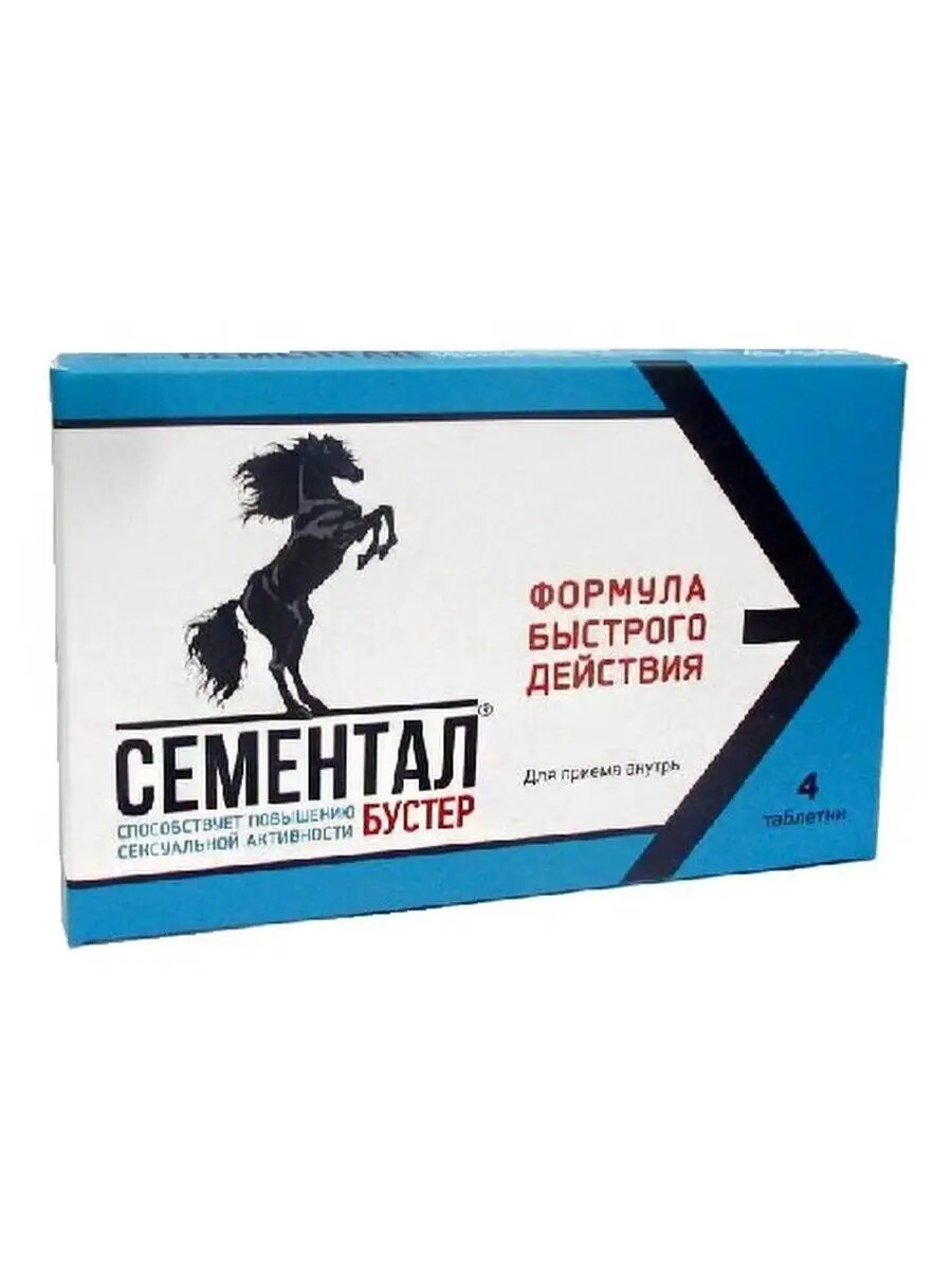 Сементал бустер 4 шт. таблетки