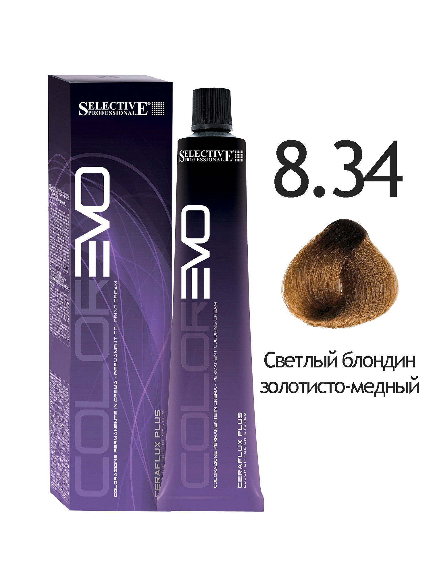 Краска для волос Selective Professional COLOREVO 8.34 светлый блондин золотисто-медный, 100 мл