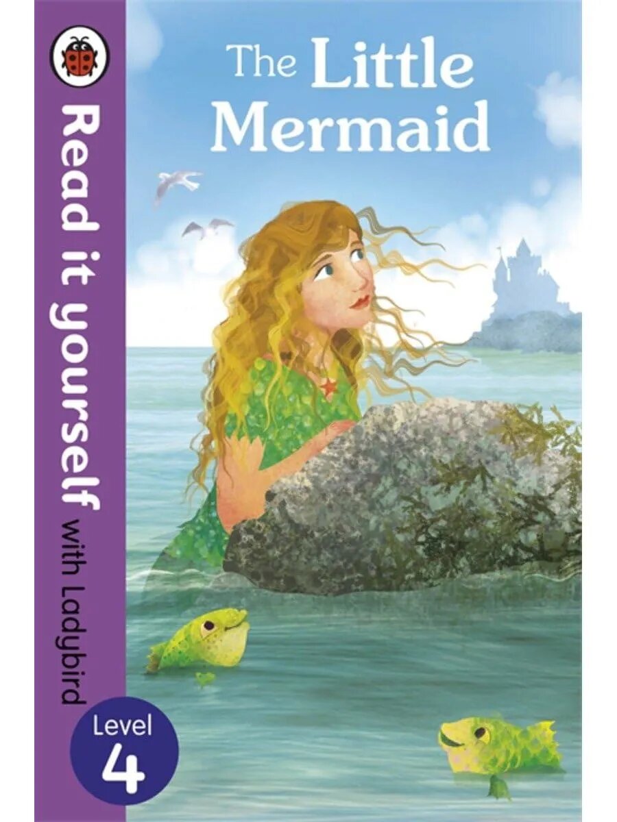 Read It yourself with Ladybird 4 The Little Mermaid | познавательная литература