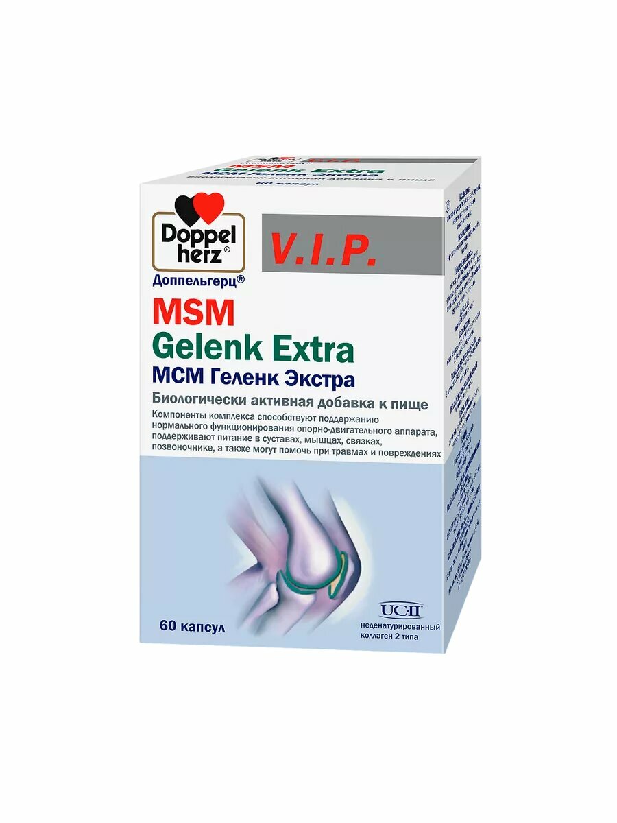 Доппельгерц VIP МСМ Геленк Экстра капсулы массой 1080мг 60