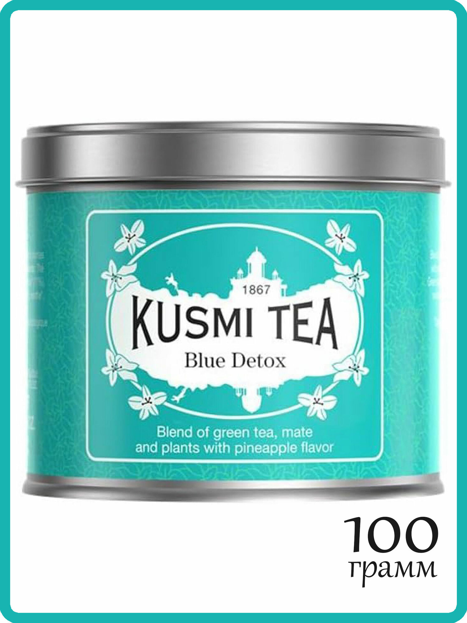 Чай листовой Kusmi Tea Blue Detox, Органический Зеленый чай сенча, мате и ананас, 100 гр