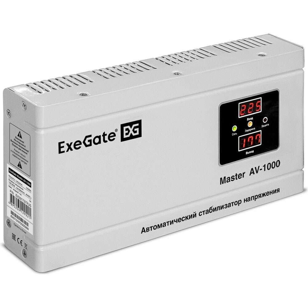 Стабилизатор напряжения ExeGate Master AV-1000
