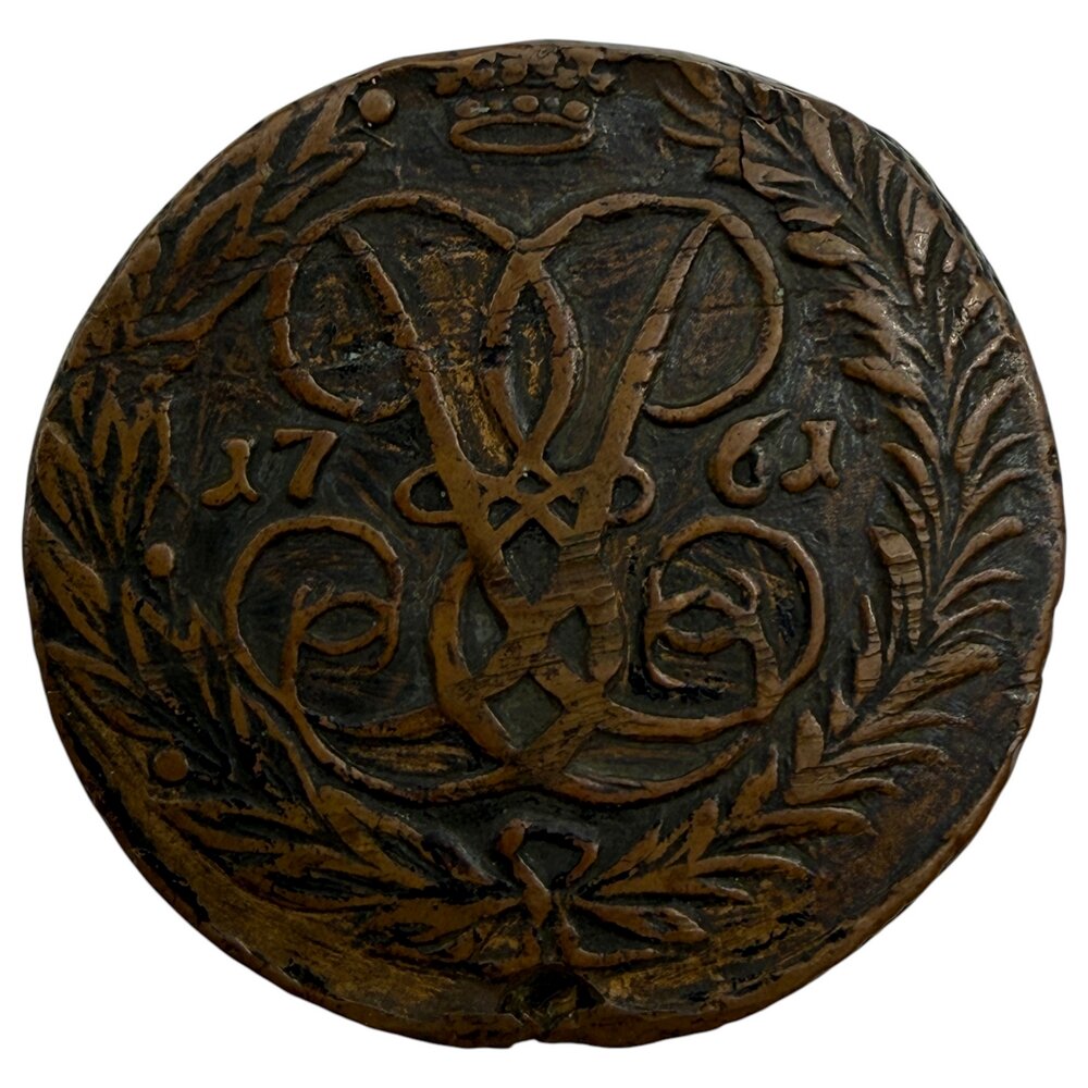 Российская империя 2 копейки 1761 г.