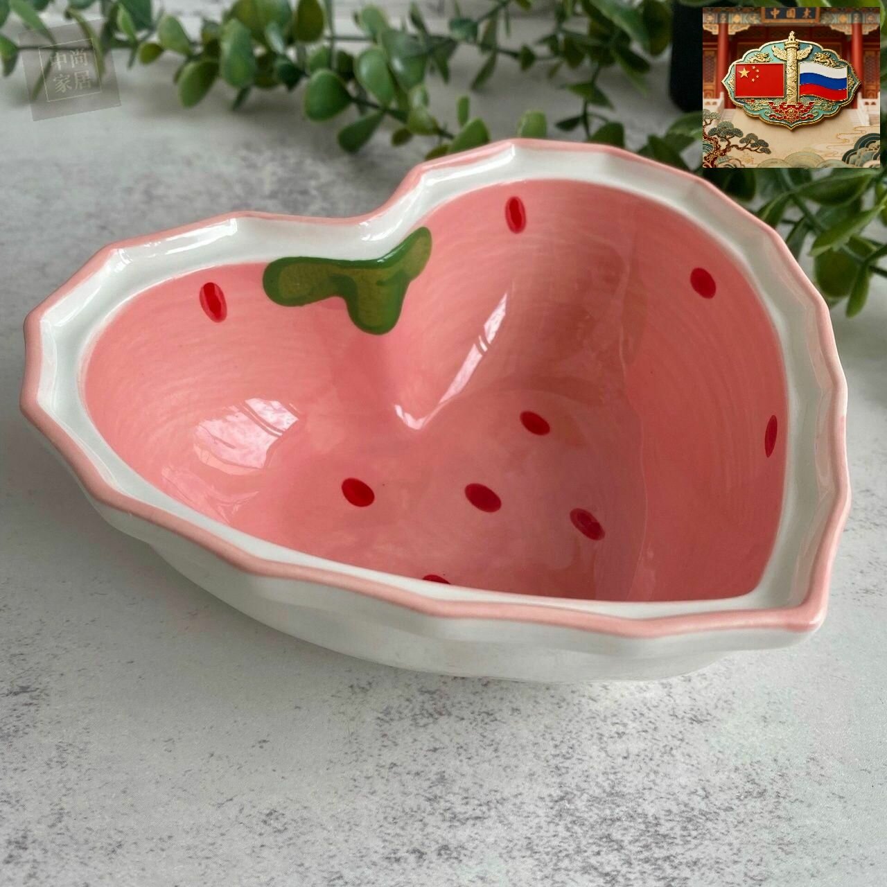 Тарелка глубокая