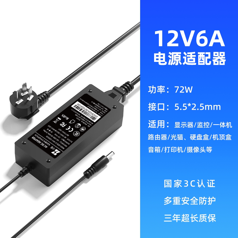 Адаптер питания 12В 5А, блок питания для монитора, настольного компьютера, 2.5А, 3А, 4А, 6А, 8А, 7А, 10А, для Lenovo,