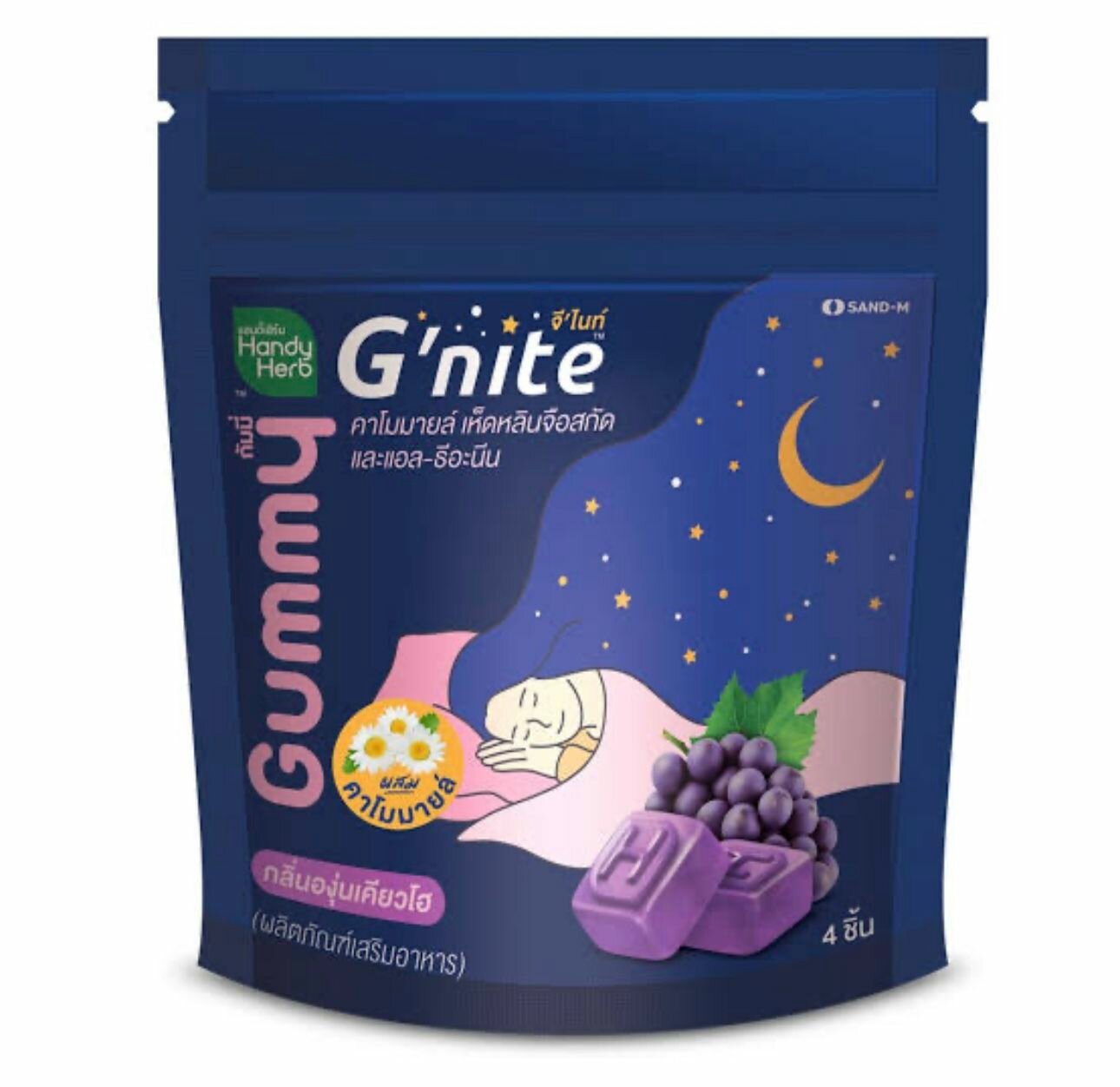 Жевательные мармеладки Handy Herb G'nite Gummy со вкусом винограда Кёхо, пищевая добавка, предназначенная для улучшения сна 1 упаковка(4 мармеладки)
