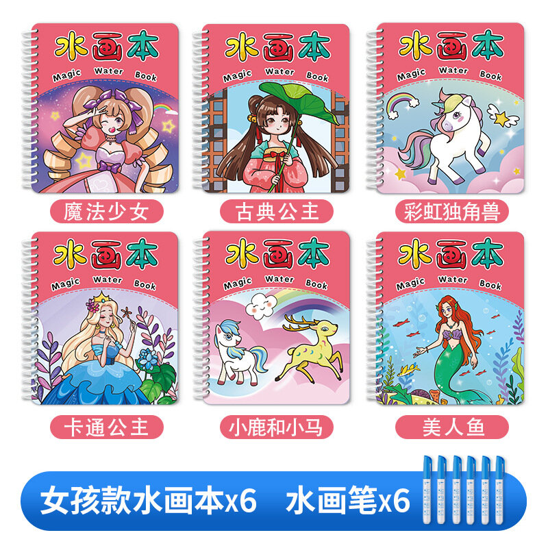 Набор для рисования водой для девочек, 6 книг и 6 ручек, многоразовый, детское творчество, обучающий рисунок