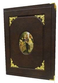 Книга "Гостевая книга"