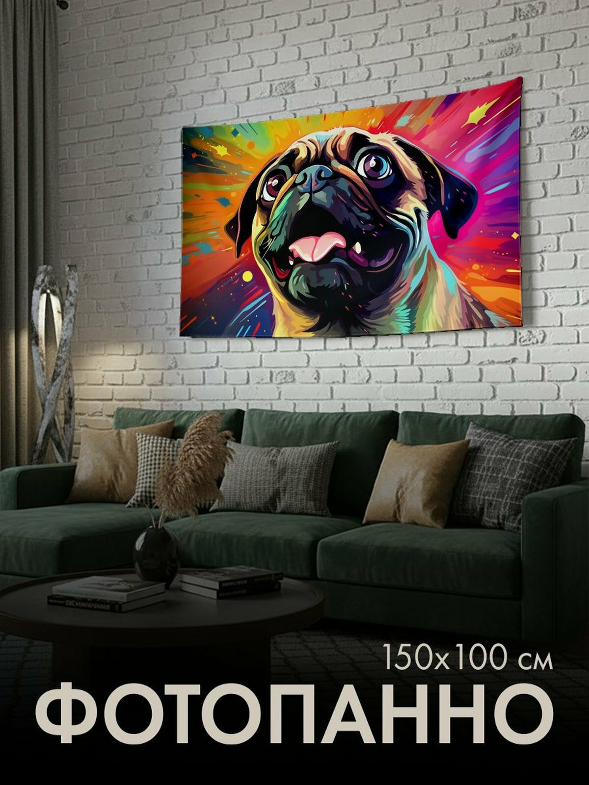 Панно тканевое PrintyFull / 150x100 см / мультяшная