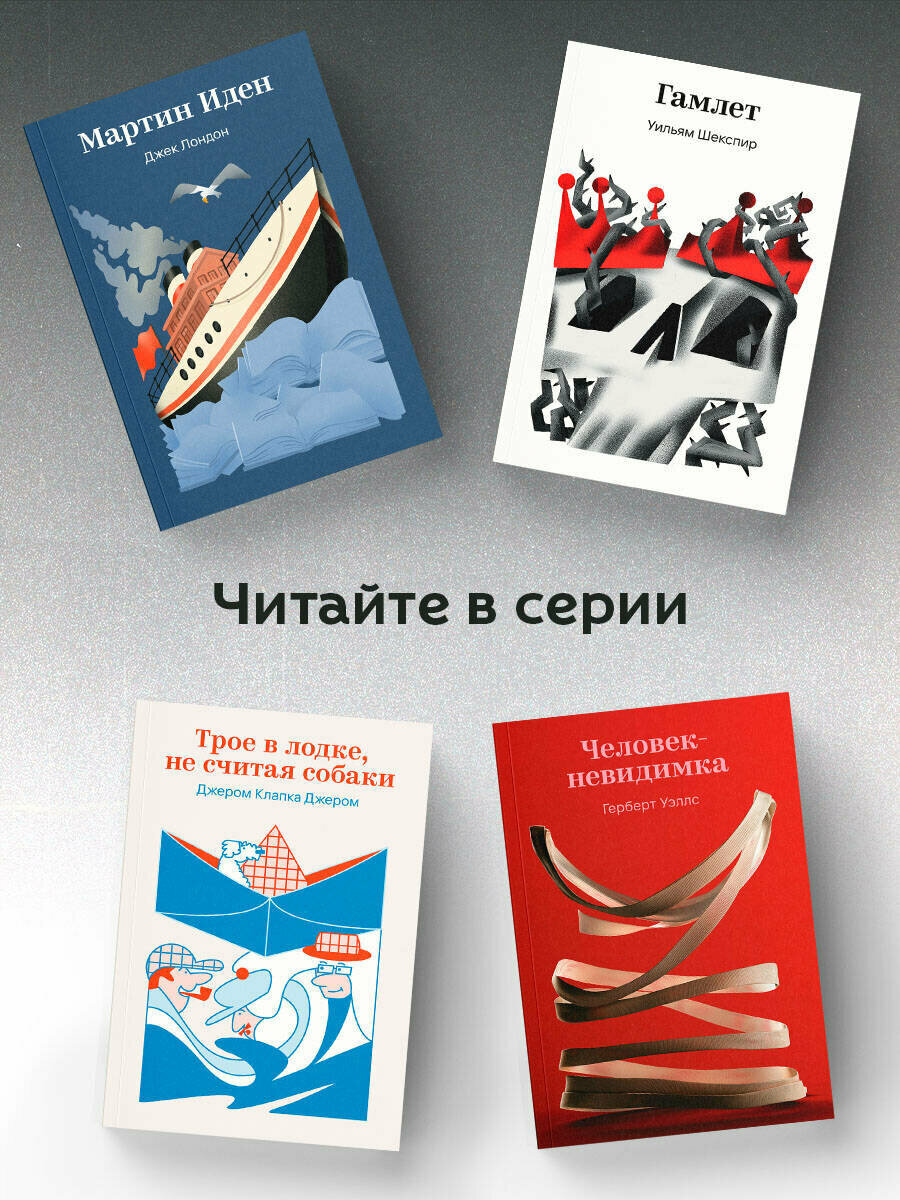По Э. А. Ворон — фото 1