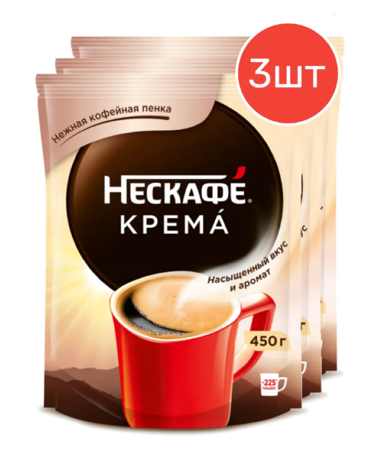 Кофе растворимый Нескафе Крема 450г 3шт
