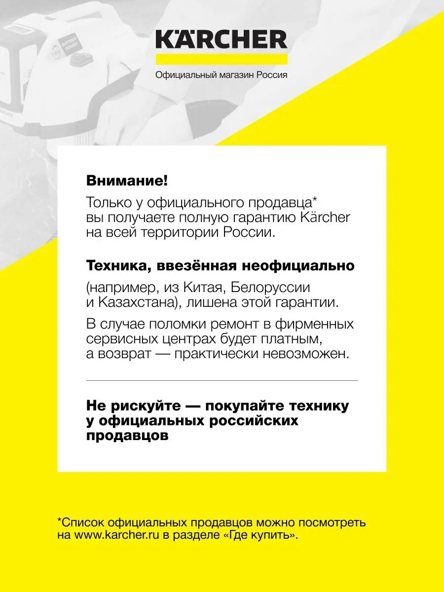 Плечевой ремень Karcher (2.445-242.0), универсальный, для воздуходувок и газонокосилок — фото 1