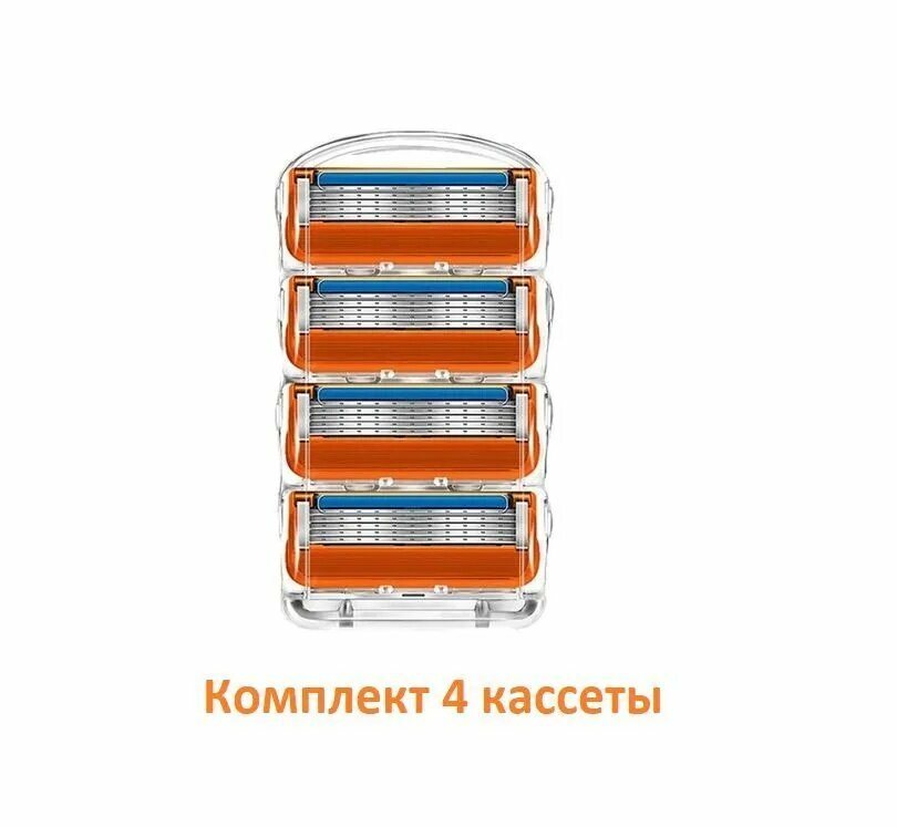 Сменные кассеты для бритвы