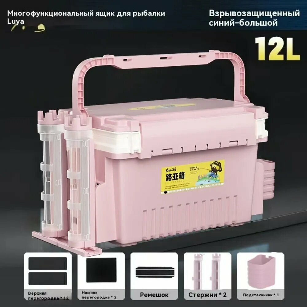 Ящик для рыбалки и хранения снастей форелевый 42.5*27.5*28cm