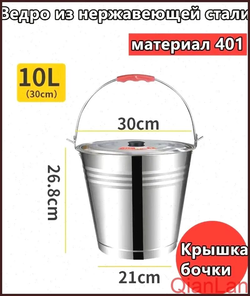 Таз для варки варенья, Медь